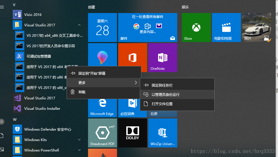Vs2017 Mpi V9 静态编译boost167mpi程序全静态编译 Csdn博客