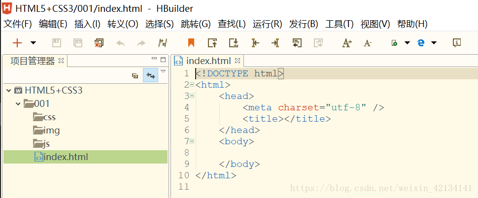 零基础html5css3学习笔记（一）使用浮动属性实现淘宝搜索模块html Csdn博客 