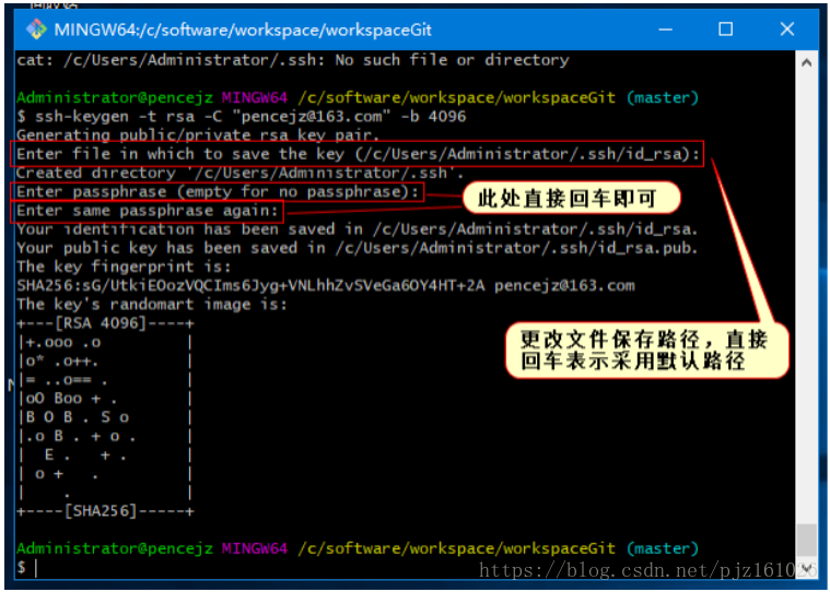 Git的ssh签名通道设置git Ssh签名 Csdn博客 