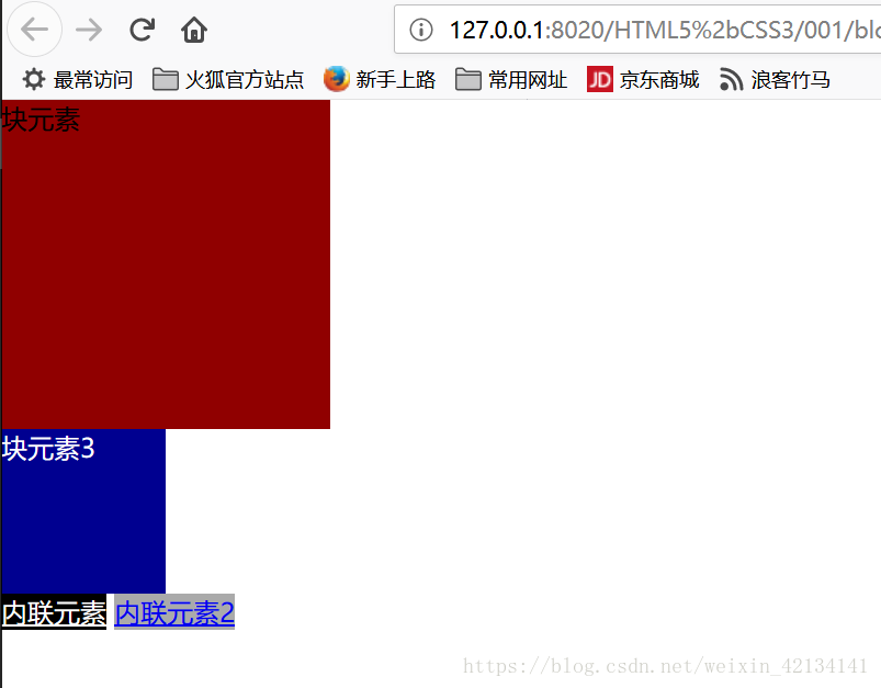 零基础html5css3学习笔记（一）使用浮动属性实现淘宝搜索模块html Csdn博客 