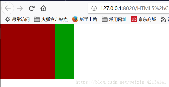 零基础html5css3学习笔记（一）使用浮动属性实现淘宝搜索模块html Csdn博客 4150