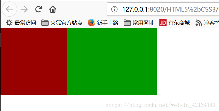 零基础html5css3学习笔记（一）使用浮动属性实现淘宝搜索模块html Csdn博客 