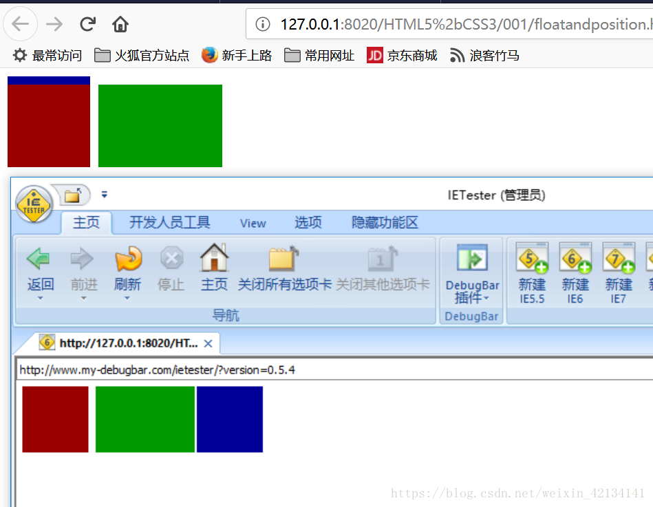零基础html5css3学习笔记（一）使用浮动属性实现淘宝搜索模块html Csdn博客 