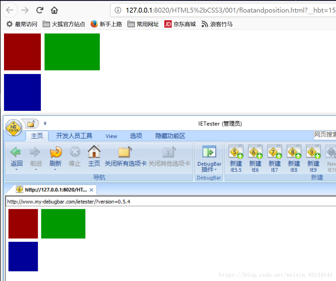 零基础html5css3学习笔记（一）使用浮动属性实现淘宝搜索模块html Csdn博客 3416