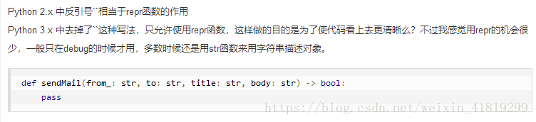Python2与python3的区别python2和3的区别 Csdn博客 