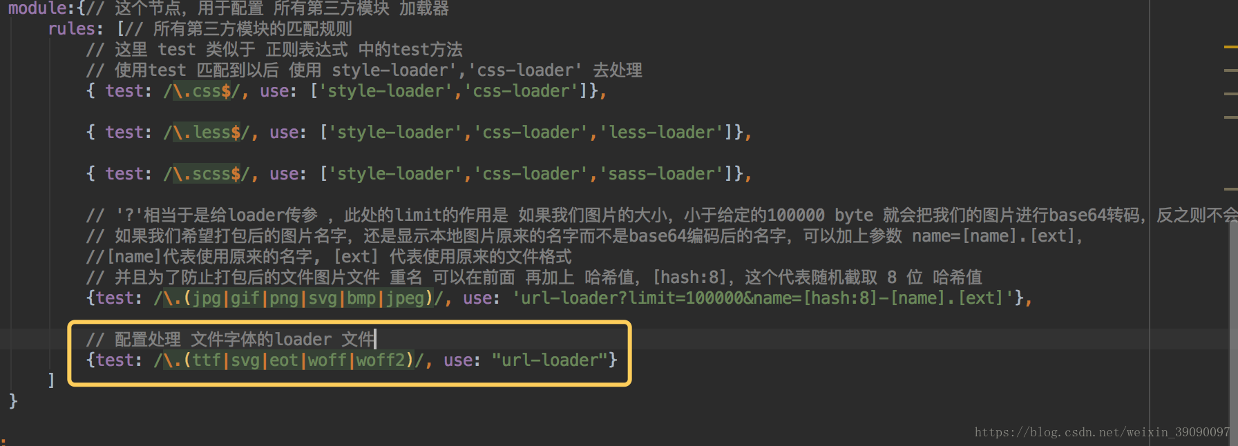 配置 Webpack的打包路径 Webpack打包路径配置 Csdn博客