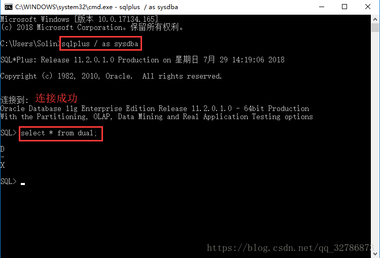 Windows10下安装oracle 11g Csdn博客
