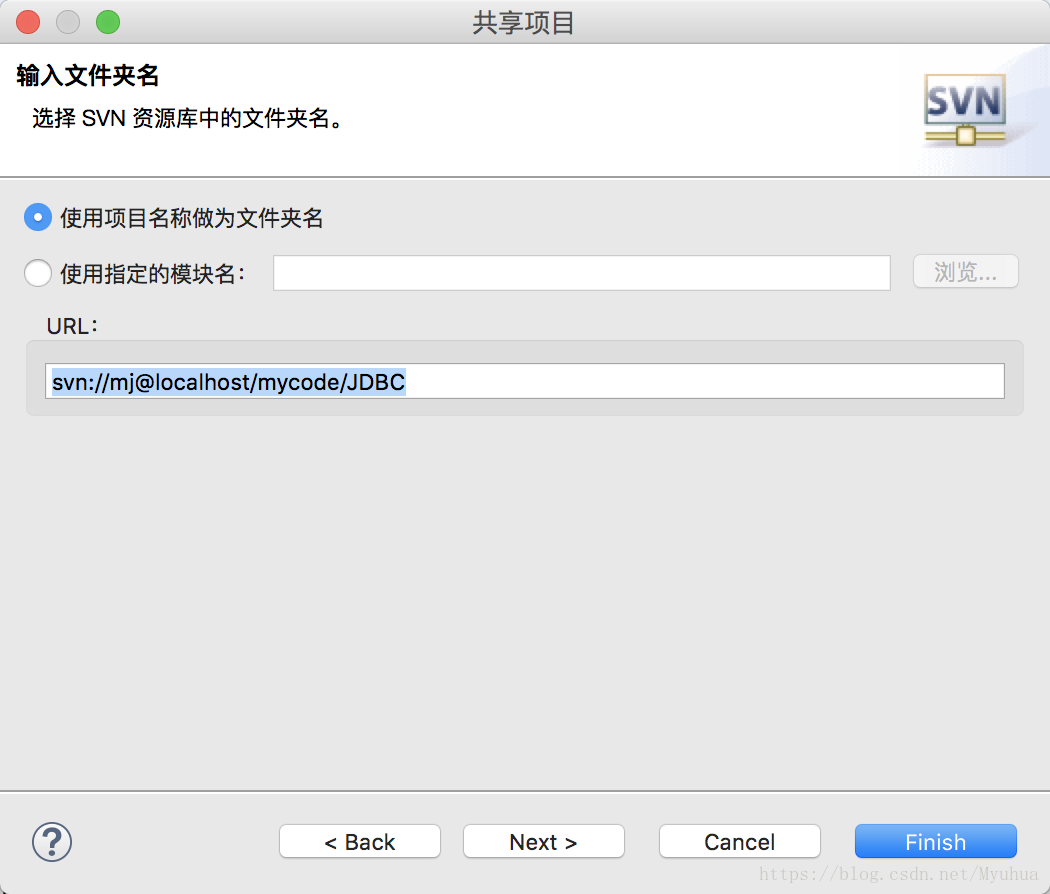 Svn的提交跟检出项目（较详细）svn剪出项目 Csdn博客 
