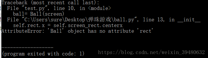 Pygame中rect 初探rectx是什么意思 Csdn博客 