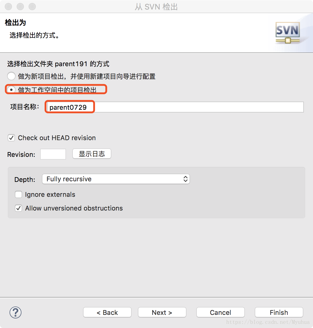 Svn的提交跟检出项目（较详细）svn剪出项目 Csdn博客 
