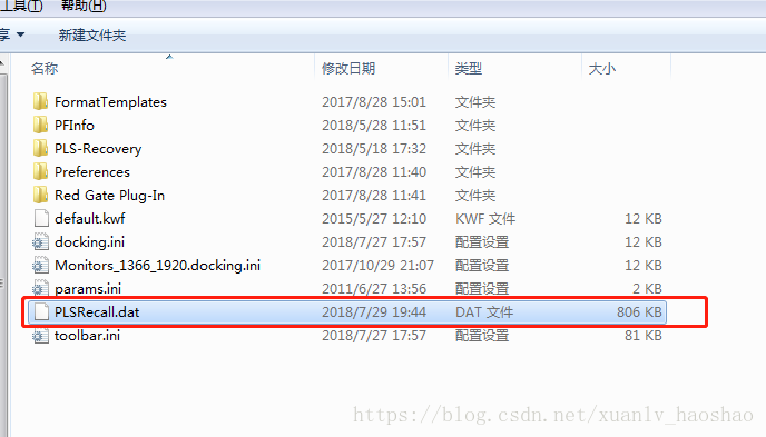 Plsql Developer查看sql历史记录plsql登录数据库记录文件 Csdn博客 5408
