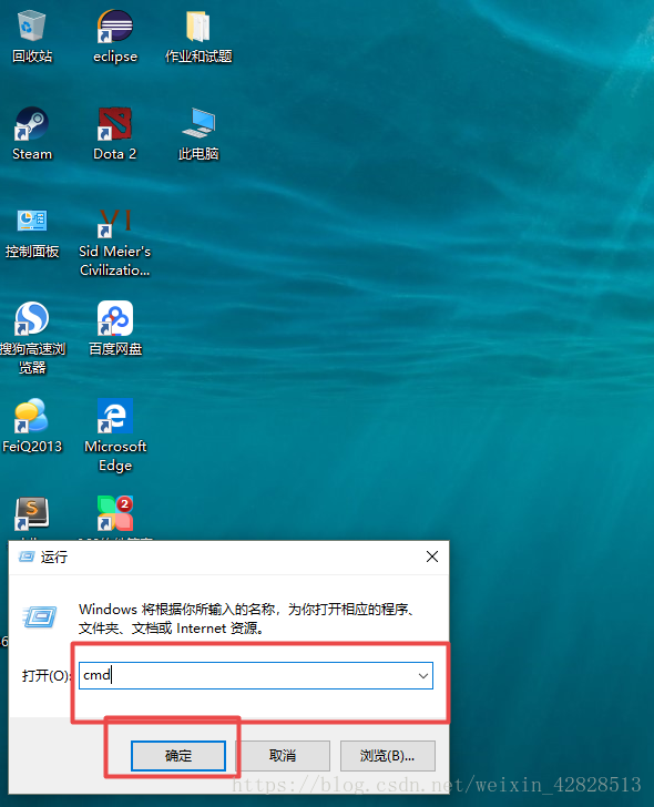 从零开始的java入门到入土01java Web从入门到入土 Csdn博客 