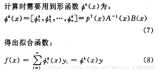 Mls（移动最小二乘）mls 形函数 Matlab代码 Csdn博客 7670