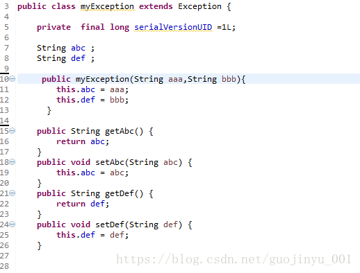 自定义异常 Extends Exception Csdn博客 