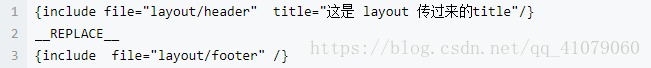 Tp5 模板布局 Csdn博客