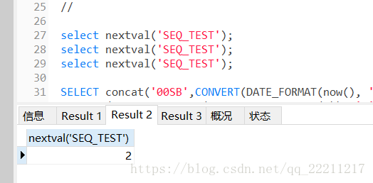 Mysql 实现序列 Mysql5 7无法创建序列sequence Csdn博客