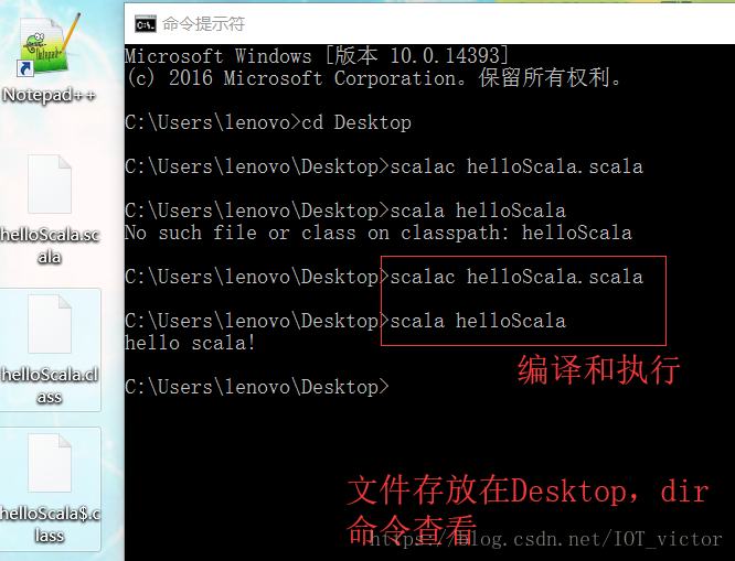 Scala基础：下载安装scala并编写第一个程序helloscala Com Helloscala Helloscala Common 2 12 Csdn博客