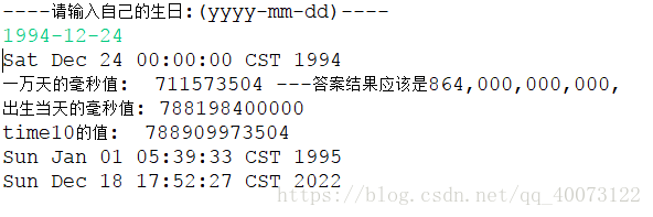 Java计算出生一万天的纪念日期错误演示未解决 已经解决原因计算long型数字未加l1000l60l90ljava Csdn博客 