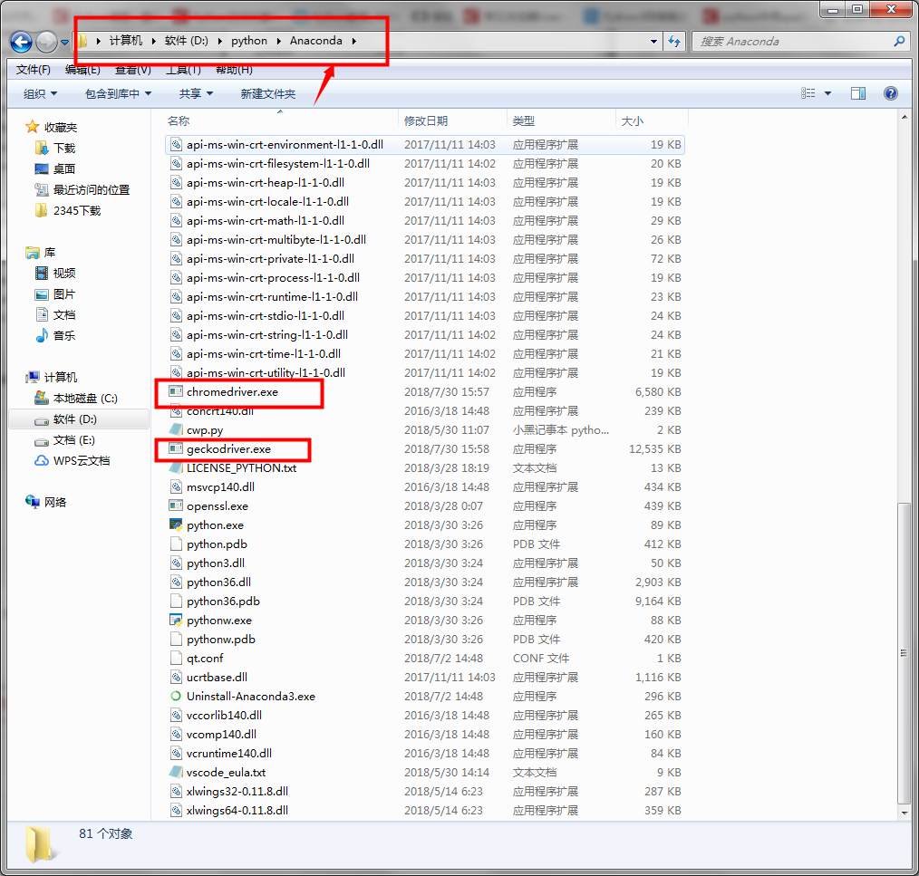 Python Selenium介绍pyboys的博客 Csdn博客python Selenium是什么 7822
