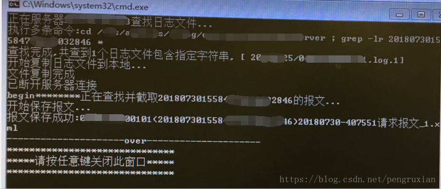 Java从服务器日志截取请求响应xml报文或截取指定字符串java 获取xml报文 Encoding属性 Csdn博客 1827