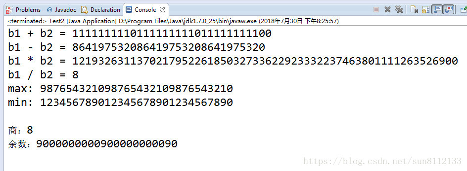 Java之大数操作及小数操作（biginteger类、bigdecimal类）一个大数模一个小数 Java Csdn博客