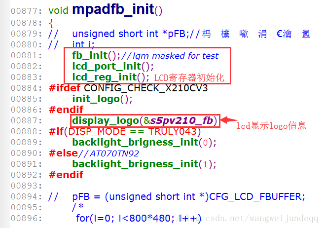 八linux开发之uboot移植（八）——uboot源码分析2 启动第二阶段之startarmboot函数分析2mrtwang的博客 Csdn博客 