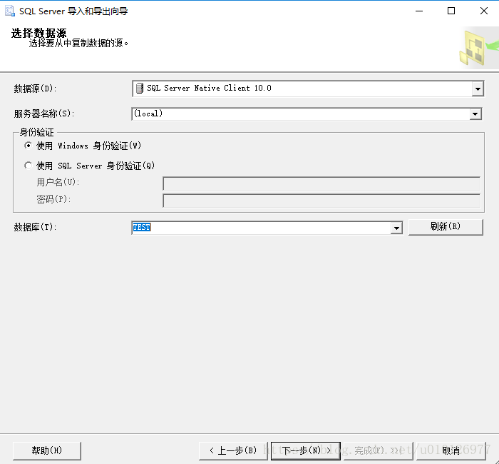 Sqlserver 导入导出数据向导sql 导入导出向导 Csdn博客 7586