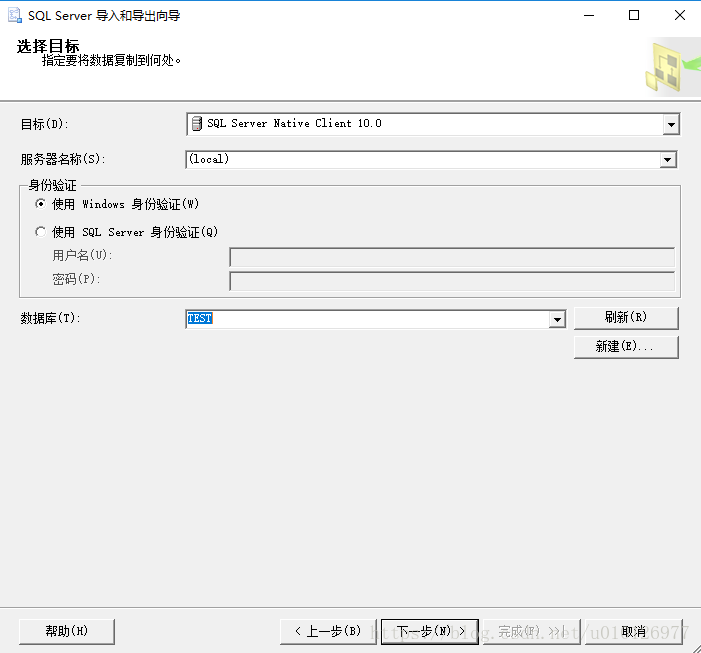 Sqlserver 导入导出数据向导sql 导入导出向导 Csdn博客 6464