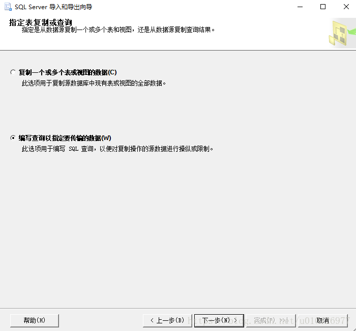 Sqlserver 导入导出数据向导sql 导入导出向导 Csdn博客 7997
