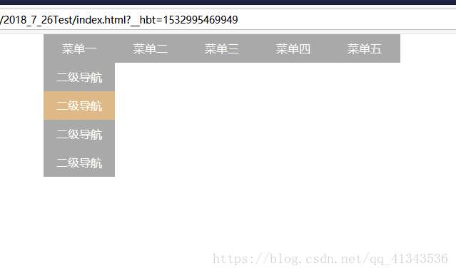 二级导航菜单 Csdn博客