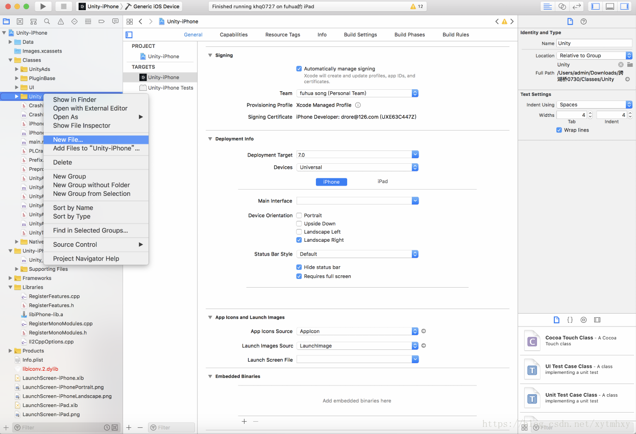Unity Ios截图并保存到手机相册总结unity Ios 截屏 Csdn博客 