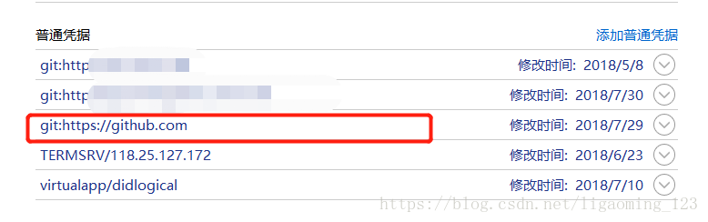 Git 配置ssh提交git 设置ssh提交 Csdn博客