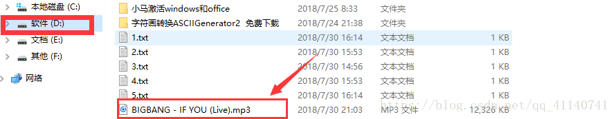 Java使用bufferedinputstream和bufferedoutputstream类进行文件音乐复制java Bufferedinputstream 可以处理音频吗 Csdn博客