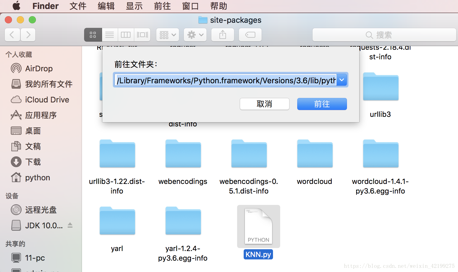 Python中如何导入自己编写的库python 可以在lib目录放自己的代码 Csdn博客 