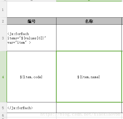 Java 导出excel利用模版导出 Java使用模板导出excel Csdn博客