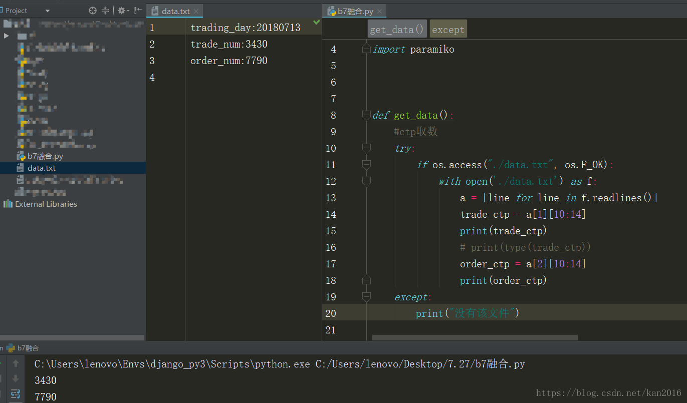 Python操作文件之一（提取字符串）python读取文件 提取字符串 Csdn博客 2911