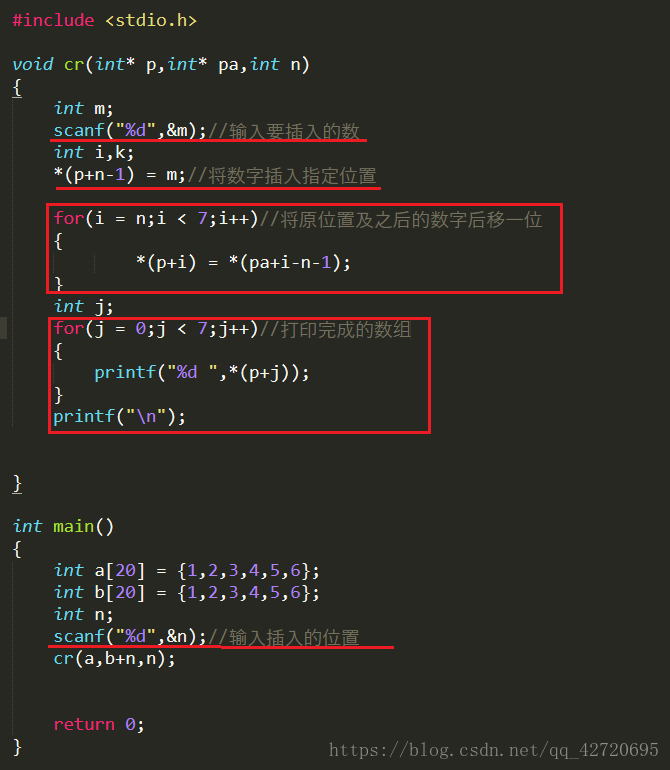 使用数组实现数组元素的插入与删除arduino数组 插入 删除 保存 Csdn博客 