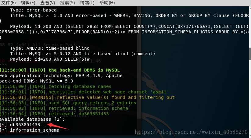 如何在kali Linux下使用sqlmap攻击服务器数据库的内容 获取用户名和密码 登陆它的服务器通过sqlmap对服务器场景进行渗透测试获取目标靶机中用户表中的score用户密码数据 