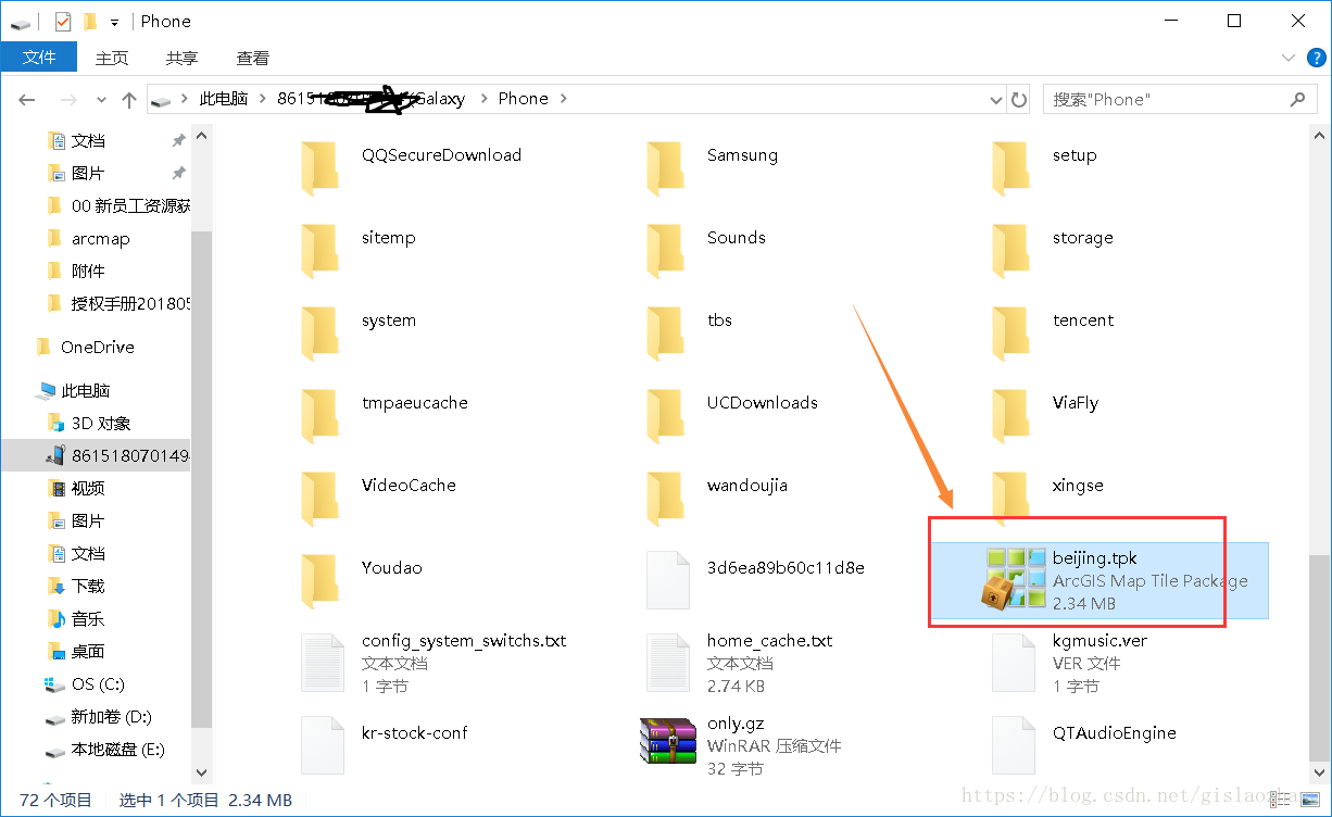 Storage Emulated 0 到底在哪儿 Storage文件夹在哪里 Csdn博客