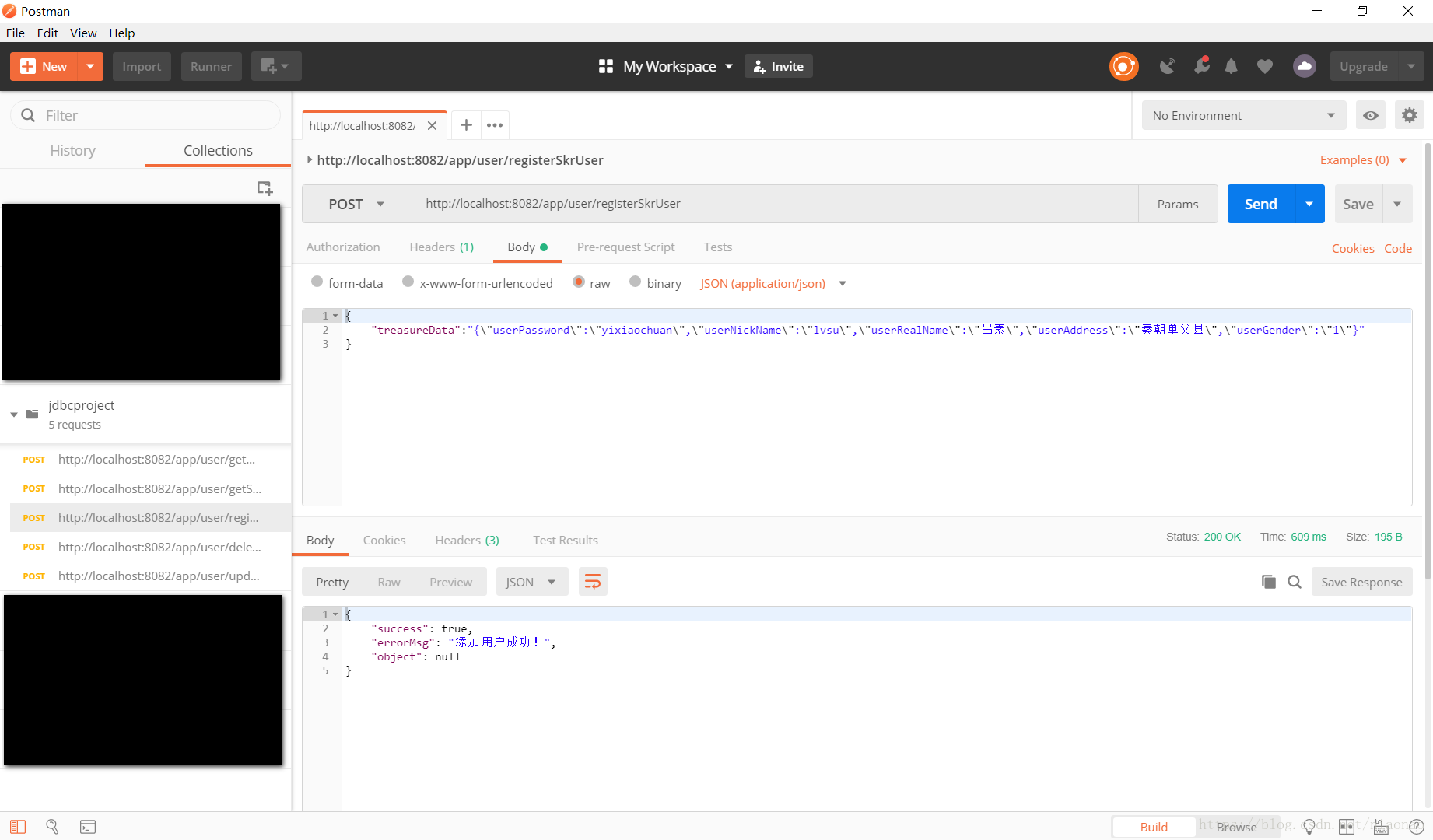 Spring Boot 整合jdbc 实现后端项目开发 前后端分离中后端导入jdbc Csdn博客