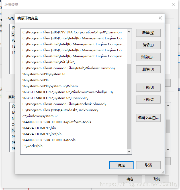 Win10 64位 Unity2018118版本 安装安卓sdk 解决安卓sdk无法更新和发布apk诸多问题解决心得unity 安装vuforia配置android时遇到的问题及解决 