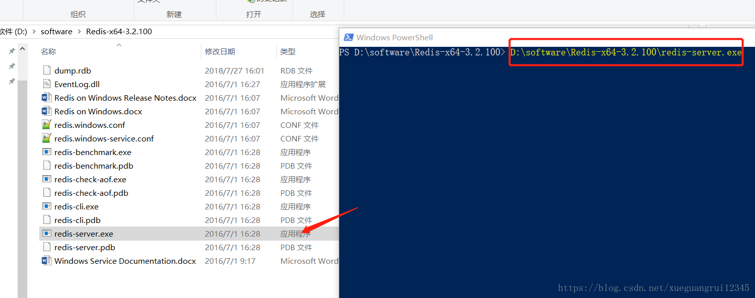 Redis启动错误： Warning No Config File Specified Using The Default Config In Order To Specify A