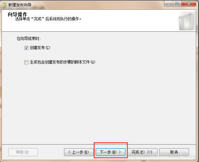 不同sql Server数据库之间表数据的实时同步 发布与订阅使用的是sql Server自带的发布与订阅功能实现数据库实时同步方法设置 Csdn博客
