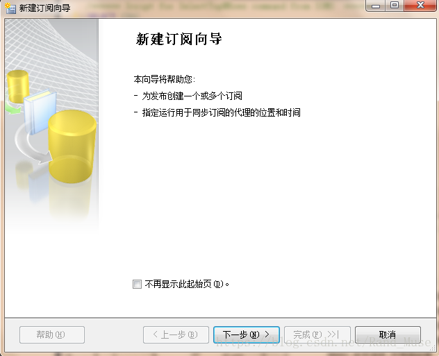 不同sql Server数据库之间表数据的实时同步 发布与订阅使用的是sql Server自带的发布与订阅功能实现数据库实时同步方法设置 Csdn博客 4185