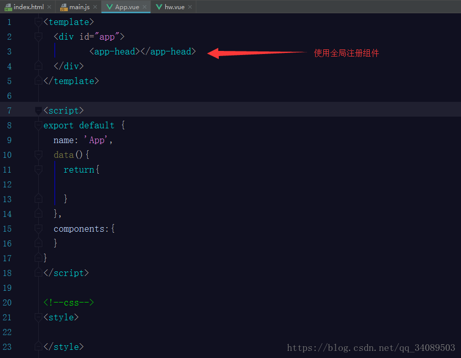 Vuejs 脚手架 之 组件的创建与使用脚手架全局注册跟局部注册 Csdn博客 