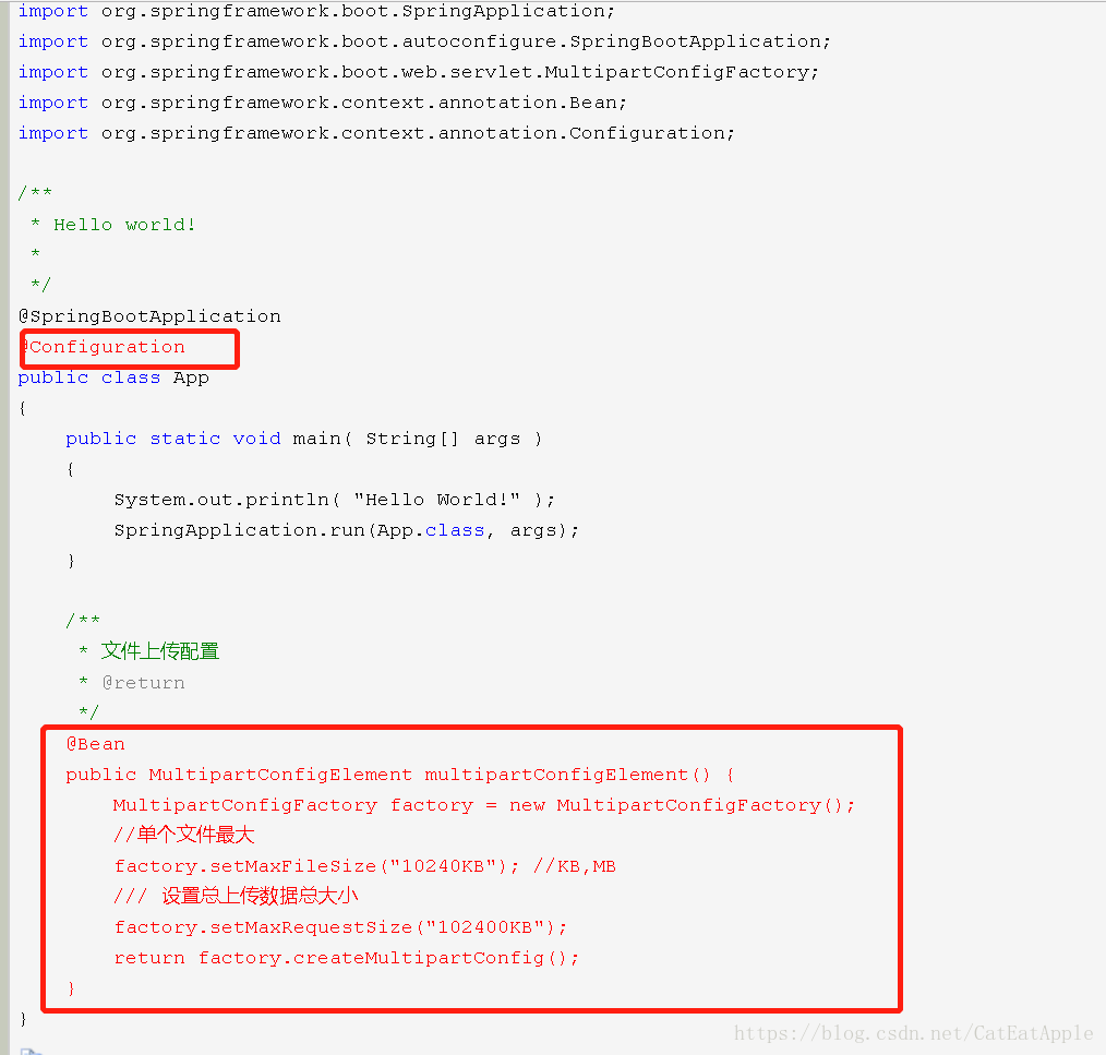 Spring Boot入门——多文件上传大小超限问题解决 Csdn博客