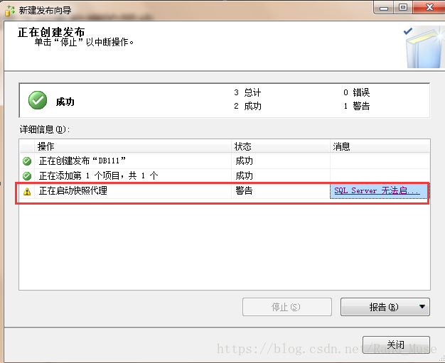 不同sql Server数据库之间表数据的实时同步 发布与订阅 使用的是sql Server自带的发布与订阅功能实现数据库实时同步方法设置