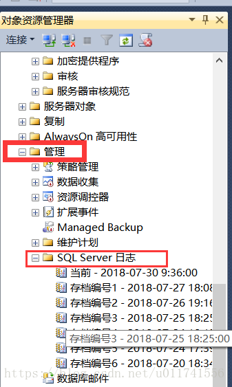 查找数据库日志日志调用的数据库方法在哪查找 Csdn博客 