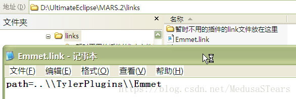 【medusastears】eclipse安装扩展 插件 的几种方法详解 我首推还是link方式 Eclipse增加扩展程序 Csdn博客