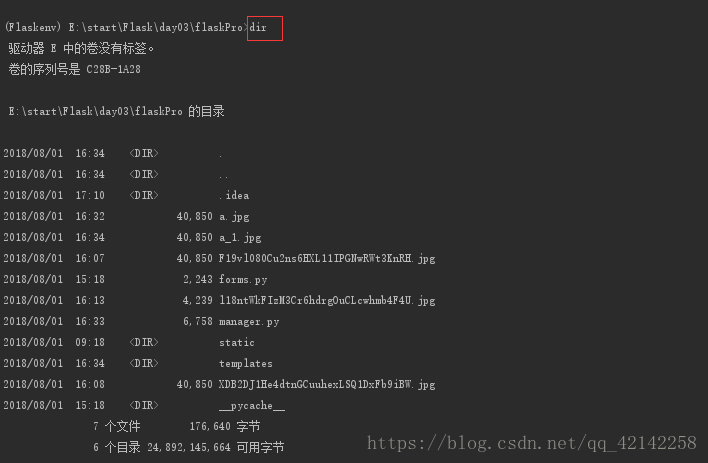 Flask Python Cant Open File Managepy Errno 2 No Such File Or Directoryflask Pythonexe